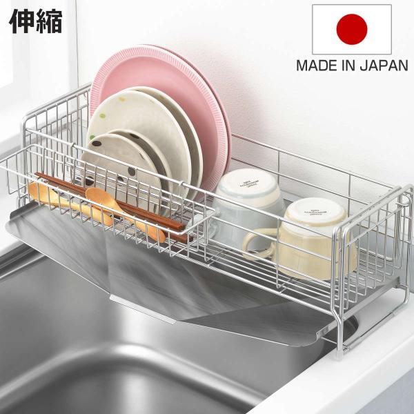 サイズ/外寸：約幅15〜27.5×奥行47×高さ15.8cm内寸：約幅13〜25×奥行43.8×高さ9.9cm※小物ポケット除く重量/約1.4kg内容量/本体・小物ポケット：各1台付属品：脚ゴム、斜めトレー、クッションチューブ材質/本体・小...