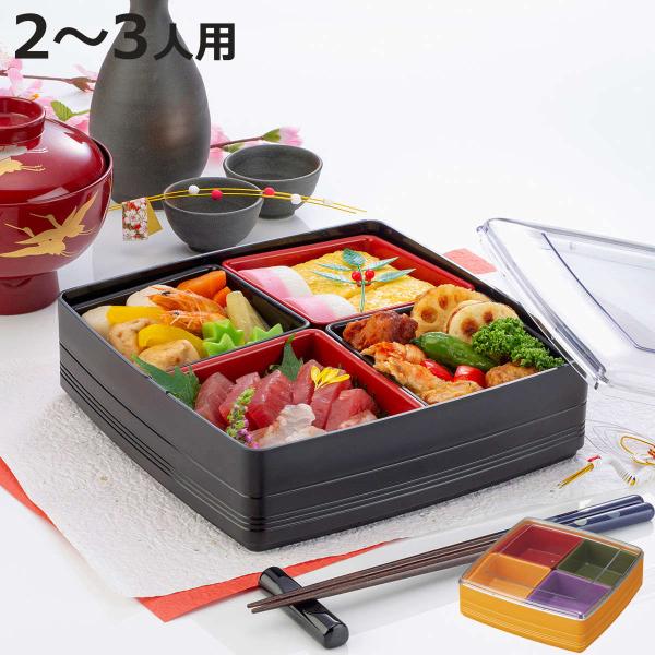 サイズ/約幅21.9×奥行21.9×高さ7.3cm重量/約515g容量/約2200ml小分け容器：370ml×4内容量/1個材質/本体、中子：ポリプロピレンフタ：AS樹脂種類/イエロー、ブラック生産国/日本製耐熱温度/80度食器洗い乾燥機/...