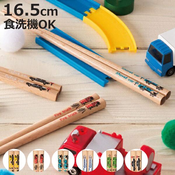 サイズ/約16.5cm重量/約12g内容量/1膳材質/天然木種類/クレーン車、消防車、ショベルカー、新幹線、バス、パトカー生産国/日本製食器洗い乾燥機/使用可能●はたらく乗り物がデザインされたポップでかわいいお箸です。●4歳から6歳のお子さ...
