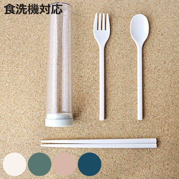 サイズ/箸:約17(cm)、スプーン・フォーク:約16cm、ケース:約直径4×17.5(cm)重量/約83g内容量/1個（ケース、箸、スプーン、フォーク）材質/樹脂種類/ホワイト、ピンク、ネイビー、カーキ生産国/中国製パーツ別耐熱温度/ケー...