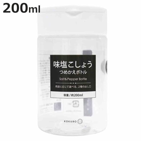 サイズ/約高さ10.5cm直径：約6cm内容量/1個材質/フタ：ポリプロピレンボトル：PET（2022年にボトル材質変更　変更前：飽和ポリエステル樹脂）生産国/日本製耐熱温度/70度耐冷温度/-40度食器洗い乾燥機/使用不可●市販の袋入り調...