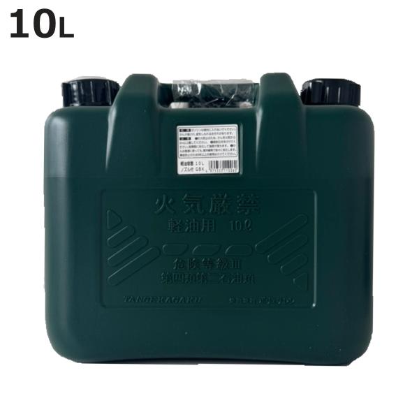 サイズ/約幅29.5×奥行19.5×高さ28cm重量/約1160g容量/約10L内容量/1個材質/ポリエチレン生産国/日本製●軽油の保管・持ち運びに便利な10Lサイズの軽油専用容器です。●耐久性に優れた材質を使用し、アウトドア・農業・建設現...