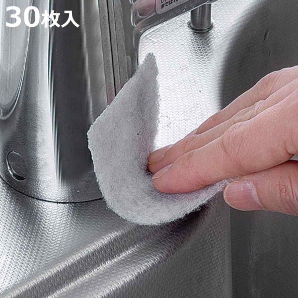 サイズ/約横5×縦10cm内容量/30枚入材質/ゴムラテックス成分/クエン酸生産国/日本製●洗剤を使わずに水だけでキッチン周りの汚れを落とすクエン酸シートです。●水を含ませるとクエン酸が溶け出し、汚れを分解させてしっかり落とします。●冷蔵庫...