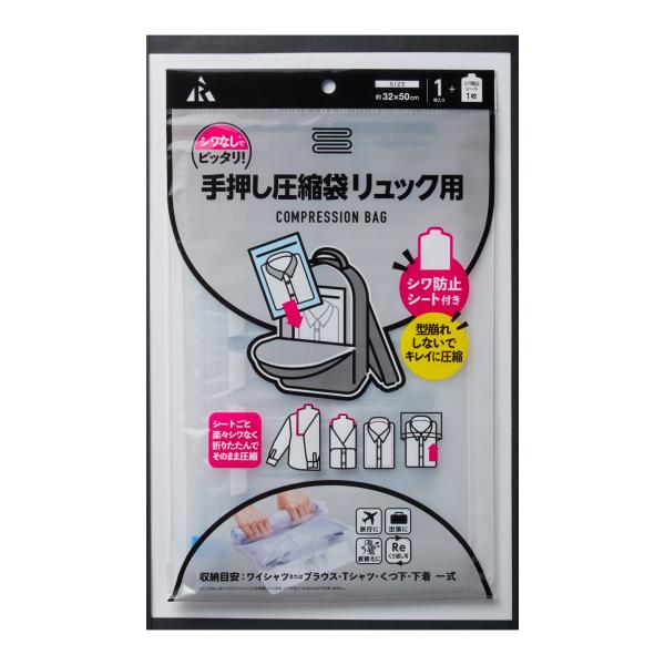 サイズ/約横50×縦32cm内容量/圧縮袋1枚、シワ防止シート1枚材質/圧縮袋：ポリエチレン・ナイロンスライダー：ポリプロピレンシワ防止シート：ポリエチレン●掃除機のいらない、手押しタイプの圧縮袋です。●シワ防止シート付きで、型崩れせず綺麗...
