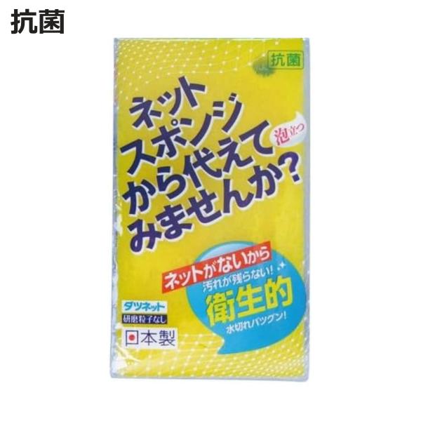 サイズ/約幅13×奥行7×高さ2cm内容量/1個材質/ナイロン（研磨粒子なし不織布）、ポリウレタン生産国/日本製●起毛のかき出し効果で汚れを落とすクリナートのキッチンスポンジです。●起毛タイプで研磨粒子が入っていないので、食器などに傷を付け...