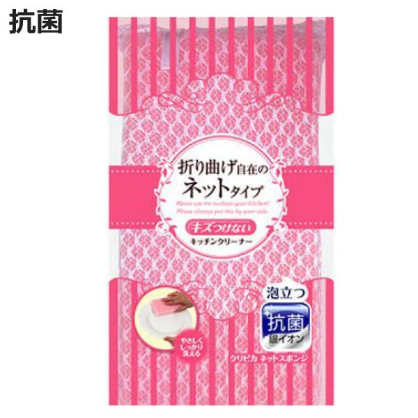 サイズ/約横8×縦16cm内容量/1個●食器を傷つけにくい柔らかいネット素材のスポンジです。●抗菌加工付きで衛生的に使えます。●用途に応じて折りたためて、お皿やコップ洗いにぴったりです。●泡立ちが良く、少量の洗剤でもしっかり洗えます。食器用...