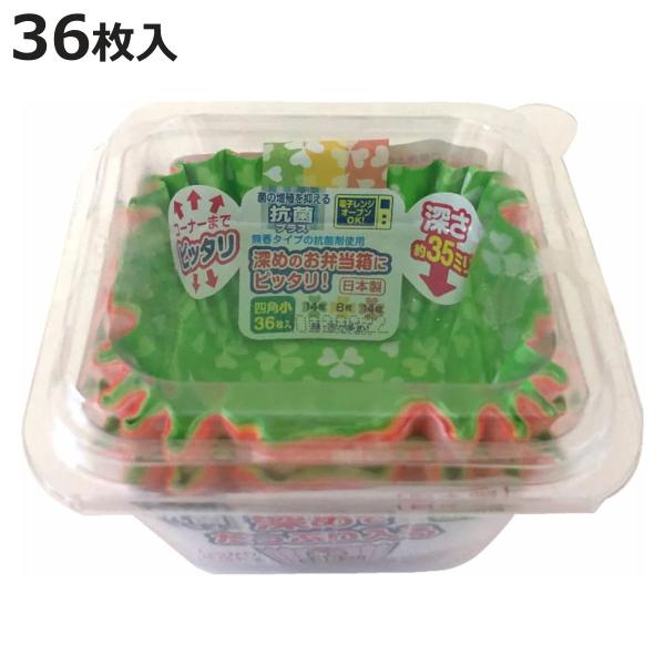 サイズ/約幅4.5×奥行4.5×高さ3.5cm内容量/36枚材質/抗菌加工PBT樹脂、紙生産国/日本製電子レンジ/使用可能●お弁当をカラフルに彩るクローバー柄のおかずカップ（四角小／36枚入）です。●深めのお弁当箱にぴったりな深型タイプです...