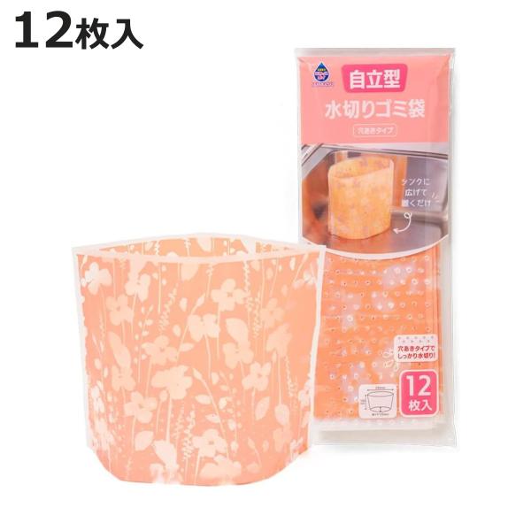 サイズ/約幅25×奥行12×高さ18cm内容量/12枚入り材質/ポリエチレン生産国/フィリピン製耐冷温度/-30度●場所を取る三角コーナーの代わりにシンクに広げて置くだけの自立する水切り袋12枚入です。●穴あきタイプなので素早く水が切れます...