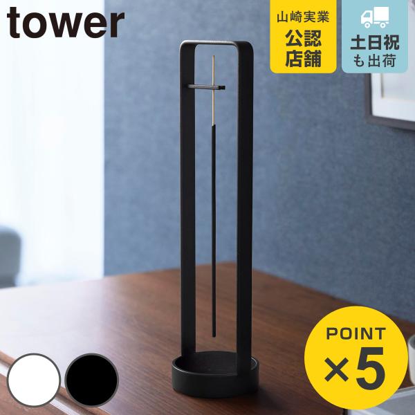 サイズ/約幅7.2×奥行7.2×高さ28cmガラスカバー：幅6.5×奥行6.5×高さ20cm重量/約550g内容量/1個材質/スタンド：スチール(粉体塗装)クッション：シリコーンゴムガラスカバー：耐熱ガラス種類/ホワイト、ブラック生産国/中...