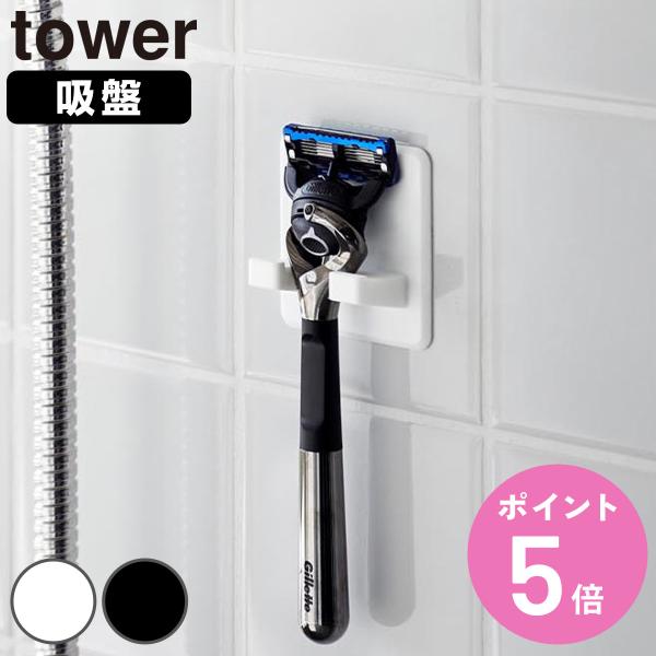 サイズ/約幅6×奥行2.5×高さ6cm内寸ホルダー部：幅2×奥行1.1cm(有効収納奥行：奥行1.8cm)重量/約20g内容量/1個材質/本体：シリコーンゴム種類/ホワイト、ブラック生産国/中国製耐熱温度/250度耐冷温度/-40度耐荷重/...