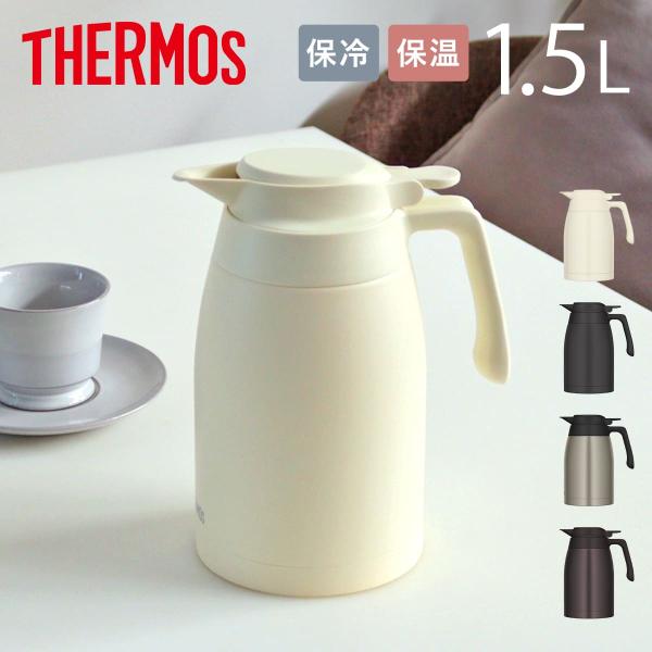 サイズ/約幅18.5×奥行12.5×高さ22.5cm口径：約7cm重量/約600g容量/約1.5L内容量/1個材質/内びん：ステンレス鋼胴部：ステンレス鋼（アクリル樹脂塗装）ハンドル・上フタ・下フタ・中せん本体・バルブ：ポリプロピレンシール...