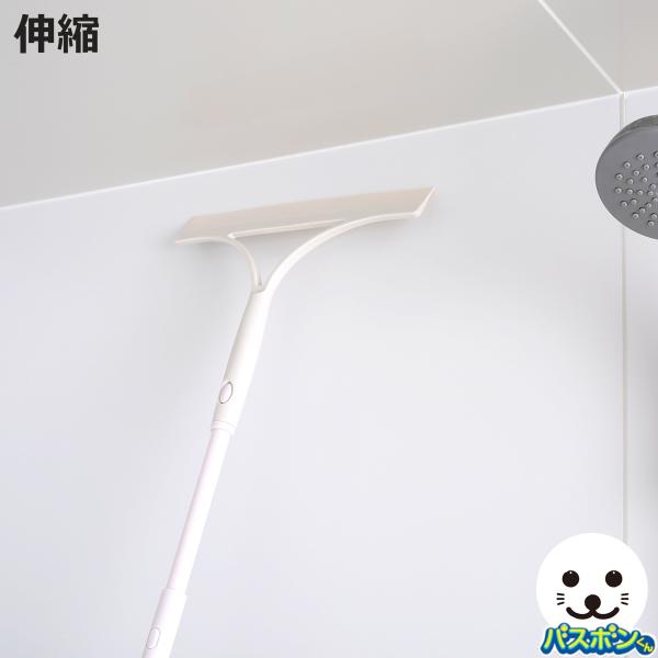 サイズ/約幅25×奥行4.2×高さ54cm伸縮時長さ：約41.3〜54cm重量/約128g内容量/1本材質/本体：ポリプロピレン先ゴム：熱可塑性エラストマー伸縮ハンドル：ポリアセタール吸着フック：ポリカーボネート、熱可塑性エラストマー生産国...