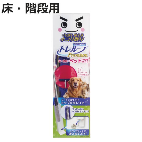 サイズ/ケース収納時：約幅6.5×奥行8.5×高さ94cm本体使用時：約幅27×奥行4×高さ84cm内容量/モップ、ケース各1個材質/柄：ABS樹脂、ポリプロピレン、アルミニウム合金ヘッド：ABS樹脂、ポリアセタールブラシ：ナイロン、ポリエ...