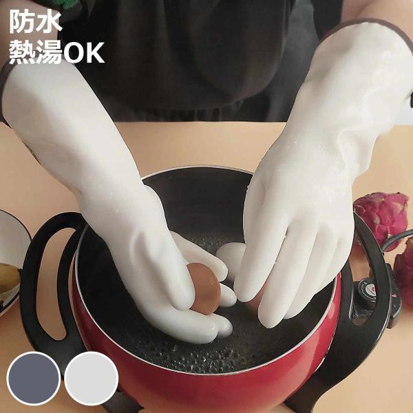 サイズ/手のひらまわり：約25cm中指の長さ：約8cm全長：約34.5cm重量/約170g※半双につき内容量/1双材質/本体：シリコーン裏地：コットン、ポリエステルパイピング：ポリウレタン種類/グレー、ホワイト生産国/中国製耐熱温度/240...