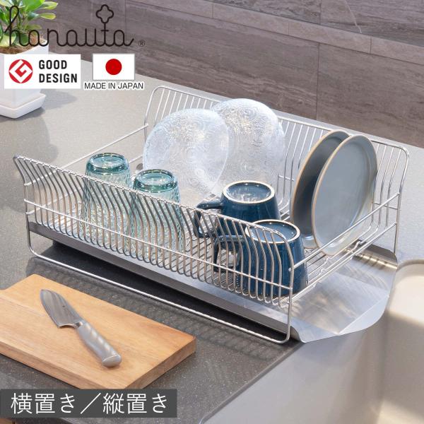 サイズ/【横置き】約幅49.5×奥行32.5×高さ17cm（トレイ含む）約幅43×奥行32.5×高さ17cm（バスケットのみ）内寸：約幅41.5×奥行26.5×高さ11cm【縦置き】約幅43.4×奥行33.7×高さ17cm（トレイ含む）約幅...