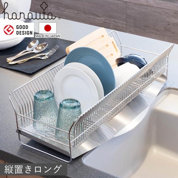 サイズ/外寸：約幅57×奥行24.5×高さ16cm内寸：約幅55×奥行18×高さ11cm重量/約2.11kg内容量/1個材質/本体・トレイ：18-8ステンレス滑り止め・クッションゴム：シリコーンゴム生産国/日本製耐荷重/約10kg●思わず鼻...