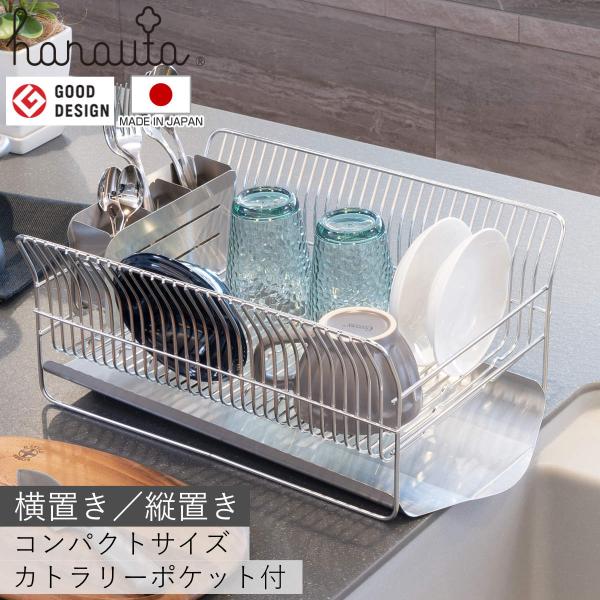 サイズ/【横置き】約幅40.2×奥行27.5×高さ17cm（トレイ含む）約幅36.5×奥行27.5×高さ17cm（バスケットのみ）内寸：約幅35×奥行22.5×高さ11cm【縦置き】約幅36.5×奥行29×高さ17cm（トレイ含む）約幅36...