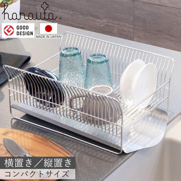 サイズ/【横置き】約幅40.2×奥行27.5×高さ17cm（トレイ含む）約幅36.5×奥行27.5×高さ17cm（バスケットのみ）内寸：約幅35×奥行22.5×高さ11cm【縦置き】約幅36.5×奥行29×高さ17cm（トレイ含む）約幅36...