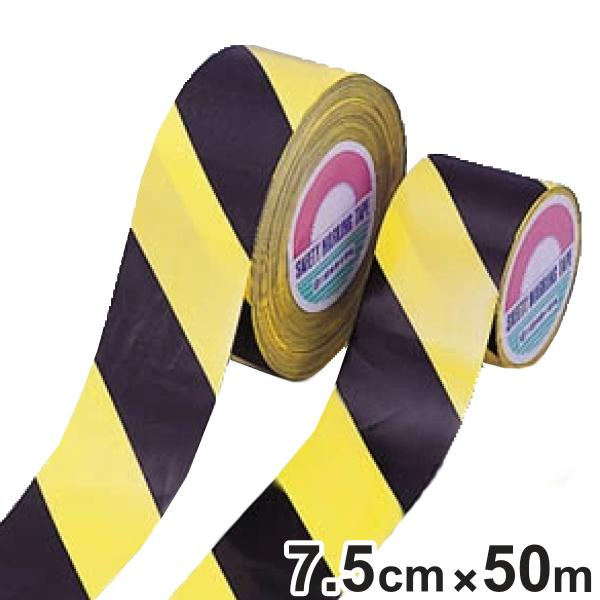 サイズ/約横7.5×縦5000cm厚さ：約0.01cm内容量/1個材質/ポリエチレン●トラバリケードテープです。●「危険な場所に、素早くバリケードを！」そんな時に便利な、接着剤のついてないテープです。●柱・フェンス・金属製バリケードなどに結...
