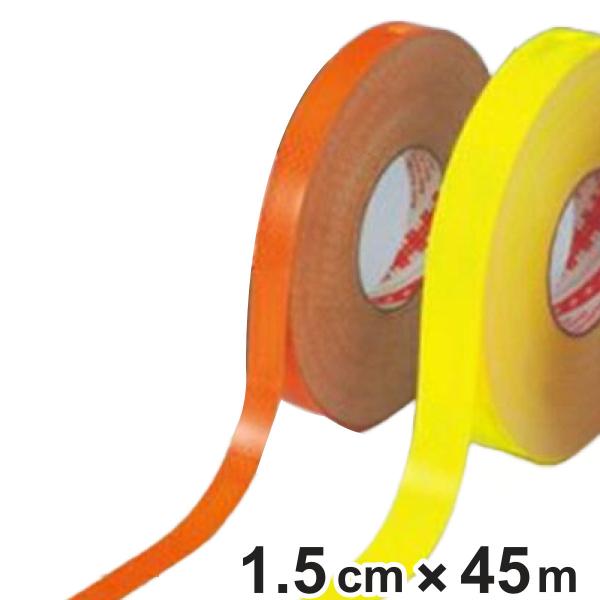 サイズ/厚さ：約0.05cm約幅1.5cm×長さ45（m）内容量/1巻材質/高輝度反射シート、アクリル系粘着剤●3M社カプセルプリズム型高輝度反射テープ「1.5cm×45m」です。●封入レンズの約4.5倍の輝度で、最高性能（超高輝度）クラス...