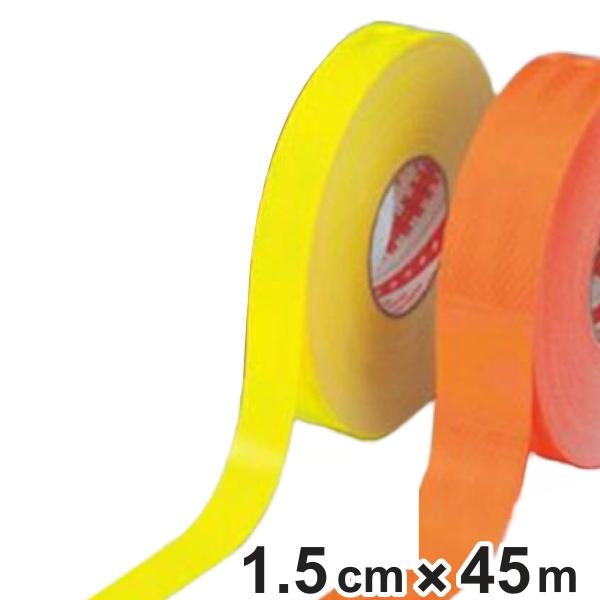 サイズ/厚さ：約0.05cm約幅1.5cm×長さ45（m）内容量/1巻材質/高輝度反射シート、アクリル系粘着剤●3M社カプセルプリズム型高輝度反射テープ「1.5cm×45m」です。●封入レンズの約4.5倍の輝度で、最高性能（超高輝度）クラス...