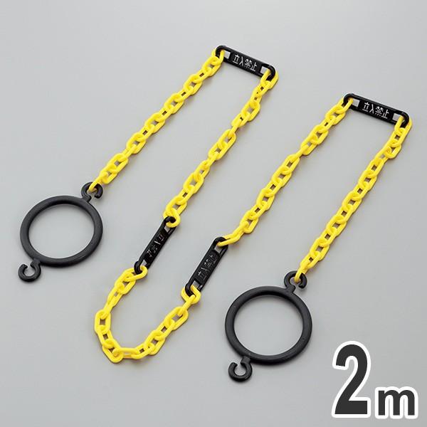 カラーコーンに引っ掛けるだけでバリケードになります。チェインの間に「立入禁止」のジョイントを挟んだチェインバーです。カラーコーン、コーンウェイトは別売りです。【商品詳細】 サイズ/チェイン部：約長さ2m・線径6mm ジョイント部：約幅10c...