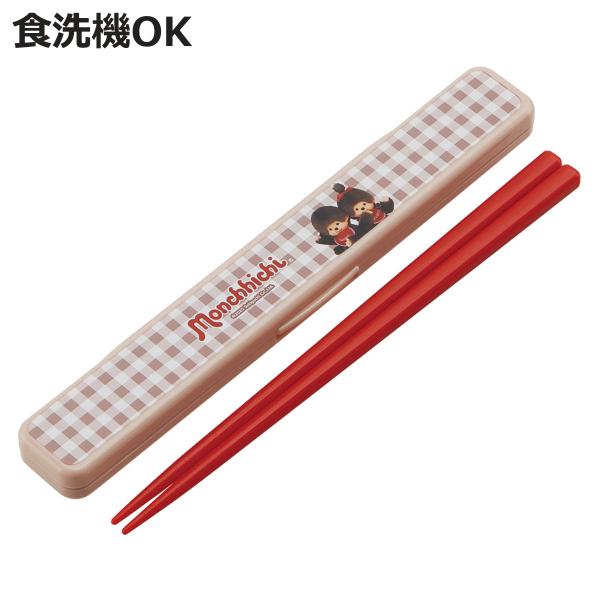 サイズ/約幅19×奥行3.1×高さ1.3cmお箸：約長さ18cm重量/約40g内容量/1個（お箸、箸箱）材質/蓋：AS樹脂ケース本体：ABS樹脂お箸：メタクリル樹脂クッション：シリコーンゴム生産国/日本製パーツ別耐熱温度/蓋・ケース本体・お...