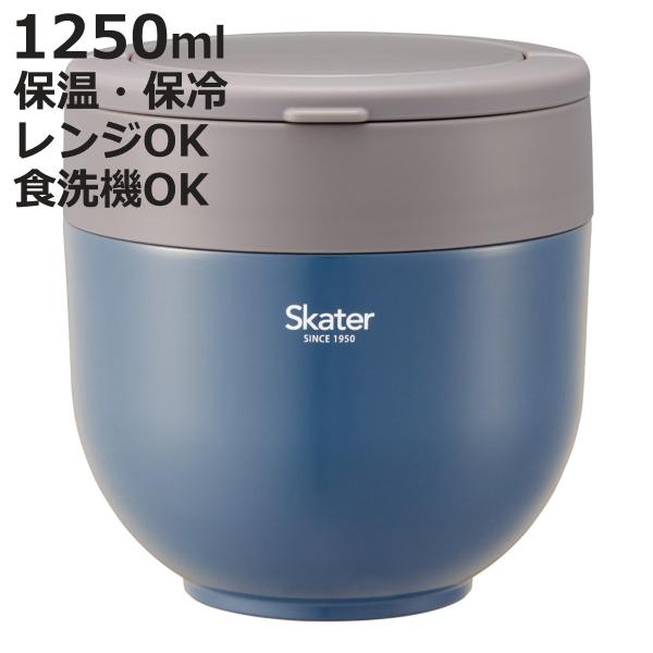 サイズ/約高さ15.2cm直径：約14.4cm重量/約590g容量/総容量：1250ml中容器：500ml内容量/1個材質/本体：ステンレス鋼（アクリル樹脂塗装）ハンドル・中容器・中容器蓋：ポリプロピレン蓋：ポリプロピレン（中材：発泡スチロ...