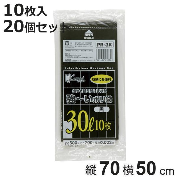 サイズ/約横50×縦70cm厚さ：0.022mm容量/約30L内容量/200枚（10枚×20個）材質/ポリエチレン（LLDPE+メタロセン）●一般的な商品より、更に小さく折りたたんだ コンパクトタイプのポリ袋30Lです。●コンパクト包装のた...