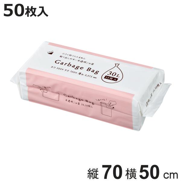 サイズ/約横50×縦70cm厚さ：0.015mm容量/約30L内容量/50枚入材質/ポリエチレン(HDPE+LLDPE)●1枚ずつ小さく折りたたまれたゴミ袋です。●簡単に1枚ずつ取り出せます。●ソフトパッケージでコンパクトなため、キッチンな...