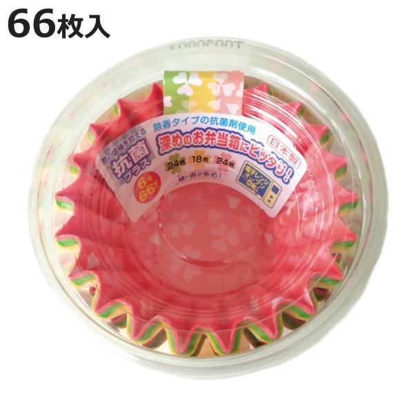 サイズ/約底面径3.5×高さ3.5 cm内容量/66枚（ピンク：24枚、グリーン：24枚、イエロー：18枚）材質/抗菌加工PBT樹脂・紙生産国/日本製電子レンジ/使用可能オーブン/使用可能●お弁当をカラフルに彩るクローバー柄のおかずカップ（...