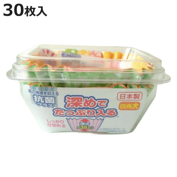 サイズ/約底面幅6×底面奥行4.5×高さ3.5 cm内容量/30枚（ピンク：12枚、グリーン：12枚、イエロー：6枚）材質/抗菌加工PBT樹脂・紙生産国/日本製電子レンジ/使用可能オーブン/使用可能●お弁当をカラフルに彩るクローバー柄のおか...