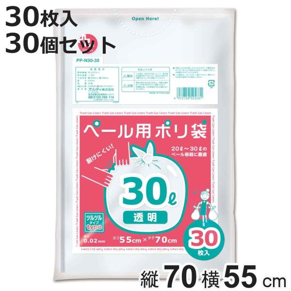 サイズ/約横55×縦70cm厚さ：0.02mm容量/約30L内容量/900枚（30枚入り×30個セット）材質/ポリエチレン生産国/タイ製耐冷温度/-30度●破れにくいゴミ袋です。●表面がツルツルタイプの袋です。●物理的強度に優れています。●...
