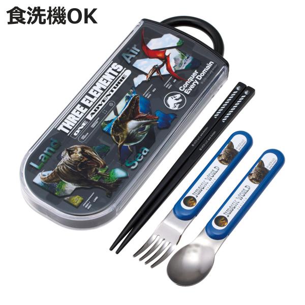 サイズ/約幅19.8×奥行7.6×高さ1.7cmお箸：約長さ16.5cmスプーン・フォーク：約長さ13cm重量/約150g内容量/1個（お箸、スプーン、フォーク、ケース、名前シール）材質/ケース蓋・お箸：AS樹脂ケース本体：ポリプロピレンス...