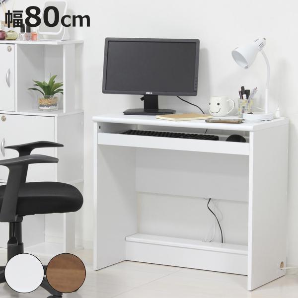 サイズ/約幅80×奥行39×高さ71.5cm重量/約14kg内容量/1台材質/合成樹脂化粧繊維板、プリント紙化粧繊維板種類/ホワイト、ウォールナット生産国/ベトナム製組立状態/お客様組立品梱包サイズ/幅85×奥行42×高さ12cmお届け梱包...