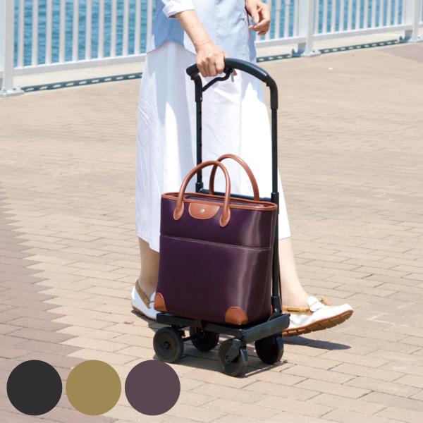 サイズ/本体：約幅34.5×奥行21.5×高さ67.5〜86（5段階調節）cm重量/約2.7kg内容量/1台材質/本体：アルミニウム合金車輪：EVA樹脂袋：ナイロン、ポリエステル持ち手：ポリウレタン種類/ブラック、ベージュ、ブラウン●右利き...