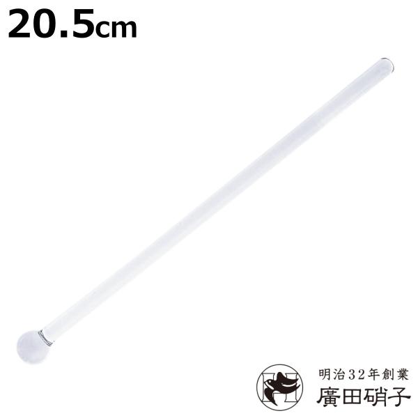 サイズ/長さ：20.5cm内容量/1本材質/ガラス生産国/日本製食器洗い乾燥機/使用不可電子レンジ/使用不可●飲み物を優しくかき混ぜるたびに涼やかな表情を添えます。●シンプルながらも洗練されたデザインです。●カクテルやソフトドリンク、アイス...