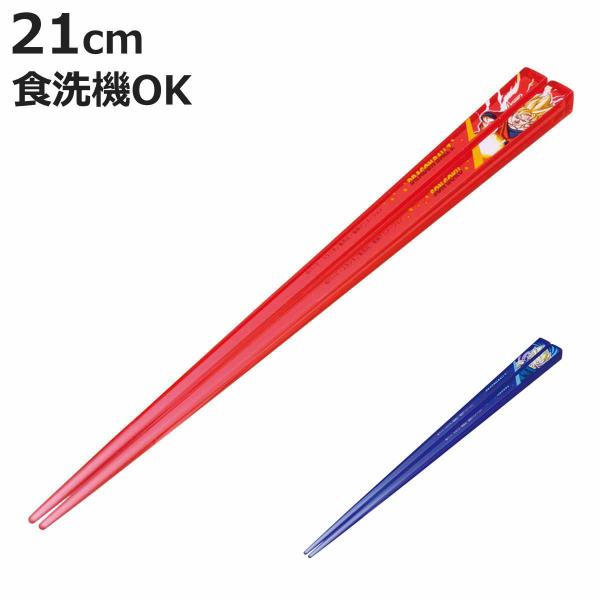 サイズ/約21cm内容量/1膳材質/メタクリル樹脂種類/悟空、ベジータ生産国/日本製耐熱温度/100度食器洗い乾燥機/使用可能●デザインが映えるアクリル製のクリアなお箸です。●箸先には食べ物が掴みやすい、すべり止め加工がされています。●四角...