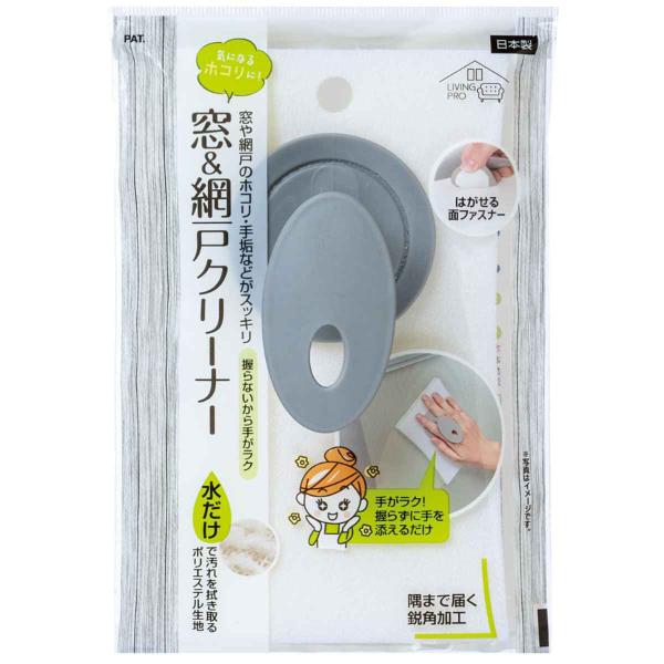 サイズ/約幅9×奥行15.8×高さ4.5cm重量/約21g内容量/1個材質/ポリウレタンフォーム・ナイロン・ポリエステル・熱可塑性エラストマー生産国/日本製●手を握らずに添えるだけでホコリを拭き取ることができるクリーナーです。●手や腕が疲れ...