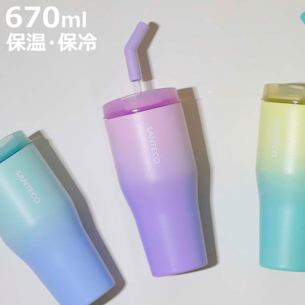 サイズ/約幅9×奥行8.7×高さ19.6cm重量/約300g容量/約670ml内容量/1個材質/内びん：ステンレス鋼外びん：ステンレス鋼（ポリエステル塗装）フタユニット：コポリエステル樹脂、ポリプロピレンストローユニット：コポリエステル樹脂...