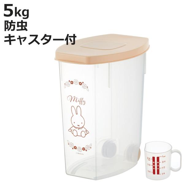 サイズ/約幅17.7×奥行27×高さ30.3cm容量/約7.6L内容量/1個付属品：無洗米目盛り付き計量カップ材質/フタ・本体・防虫剤ケース・計量カップ：ポリプロピレンキャスター：ABS樹脂生産国/日本製パーツ別耐熱温度/フタ・本体・防虫剤...