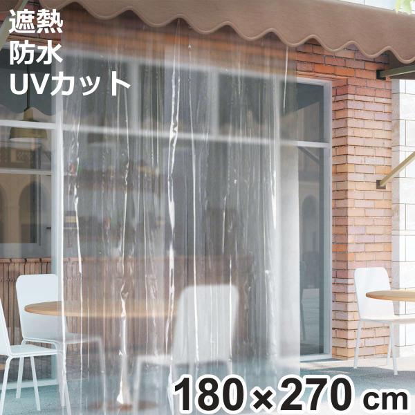 サイズ/約横180×縦270cm内容量/1枚（ハトメ数18個）材質/本体：塩化ビニル樹脂ハトメ：アルミニウム生産国/日本製●透明で圧迫感のない間仕切りシート180×270cmです。●遮熱効果で冷暖房効率がアップし、節電につながります。●UV...