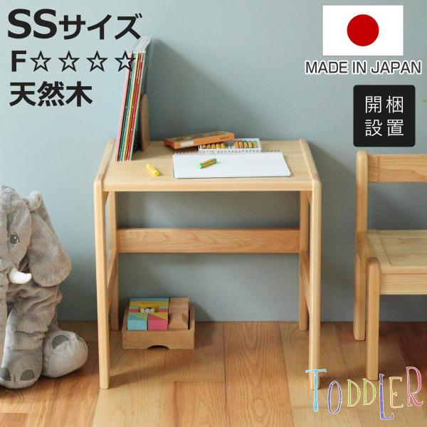 サイズ/約幅50×奥行40×高さ34.5cm内容量/1台材質/檜塗装：天然植物性オイル(ワックス仕上げ)生産国/日本製組立状態/完成品●長く使えるやさしいヒノキのデスクです。●あたたかみのある美しい木目に癒されます。●幅50×奥行40cmの...