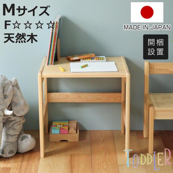 サイズ/約幅50×奥行40×高さ43.5cm内容量/1台材質/檜塗装：天然植物性オイル(ワックス仕上げ)生産国/日本製組立状態/完成品●長く使えるやさしいヒノキのデスクです。●あたたかみのある美しい木目に癒されます。●幅50×奥行40cmの...