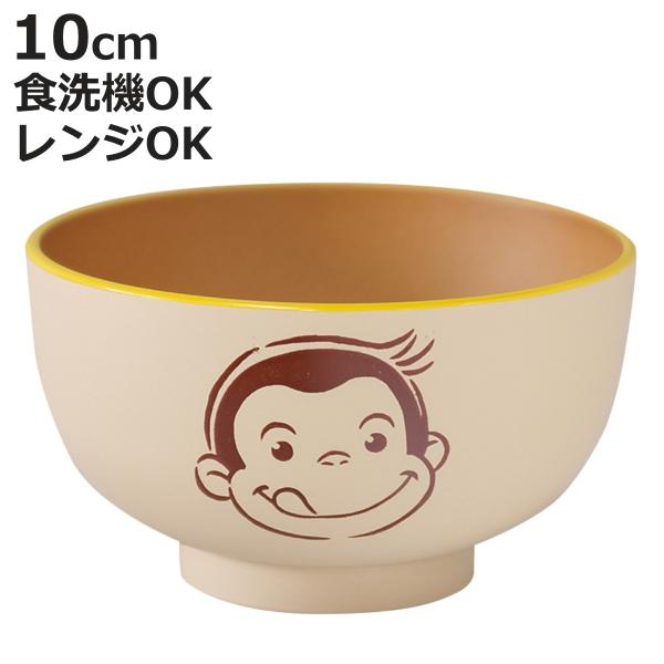 サイズ/約高さ5.8cm直径：約10cm容量/約250ml内容量/1個材質/PET/ABS樹脂塗り：ウレタン（抗菌塗装）BPAフリー生産国/日本製食器洗い乾燥機/使用可能電子レンジ/使用可能●おさるのジョージのお子様用汁椀です。●軽くて扱い...
