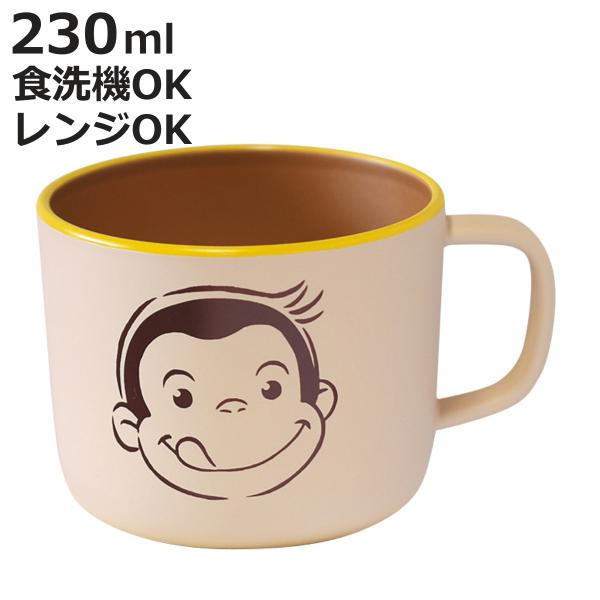 サイズ/約幅10×奥行8×高さ6.4cm容量/約230ml内容量/1個材質/PET/ABS樹脂塗り：ウレタン（抗菌塗装）BPAフリー生産国/日本製食器洗い乾燥機/使用可能電子レンジ/使用可能●おさるのジョージのお子様用マグカップです。●軽く...