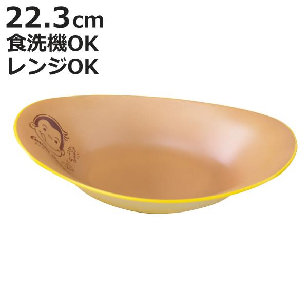 サイズ/約幅22.3×奥行14.3×高さ5.1cm内容量/1個材質/PET/ABS樹脂塗り：ウレタン（抗菌塗装）BPAフリー生産国/日本製食器洗い乾燥機/使用可能電子レンジ/使用可能●おさるのジョージのお子様用カレーパスタ皿です。●軽くて扱...