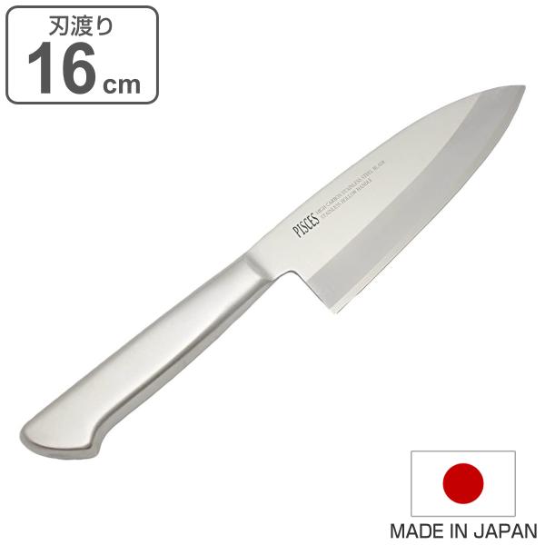 サイズ/刃渡り：約16cm内容量/1丁材質/刃：モリブデン含有ステンレス鋼柄：ステンレススチール生産国/日本製●刃渡り16cmの出刃包丁です。●継ぎ目の無い一体構造で汚れがたまりにくく衛生的です。●握りやすく、ほどよい重量感のある柄です。●...