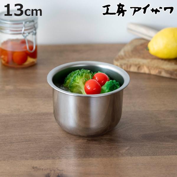 サイズ/約高さ8cm直径：約13cm内容量/1個材質/18-8ステンレス生産国/日本製●ステンレス製サラダミックスボウル【13cm】です。●かき混ぜたり、切った食材の一時置きに使いやすいサイズです。●深さがあるので和え物や調味料なども混ぜ合...