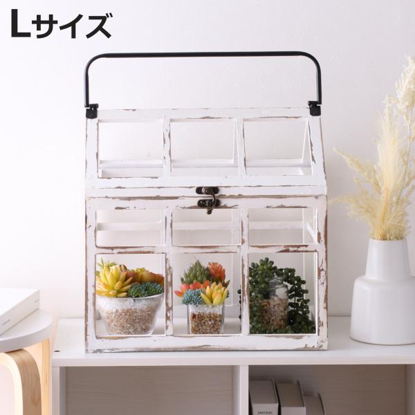 サイズ/約幅38.5×奥行24.5×高さ36cm（取っ手含まず）内容量/1個材質/ウッド、アイアン生産国/中国製●ウッドとアイアンを組み合わせたハウス型のガーデンボックス Lサイズです。●光と風を通すデザインになっているので植物のディスプレ...